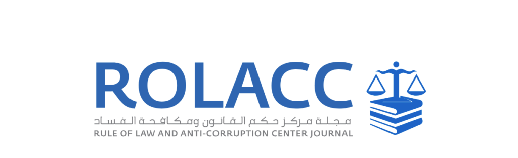 دعوة لنشر الأبحاث والدراسات مجلة حكم القانون ومكافحة الفساد العدد